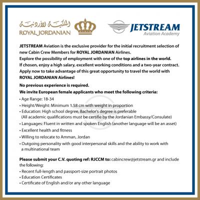 JETSTREAM Aviation Academy - Cabin Crew Recruitment for ROYAL JORDANIAN ...